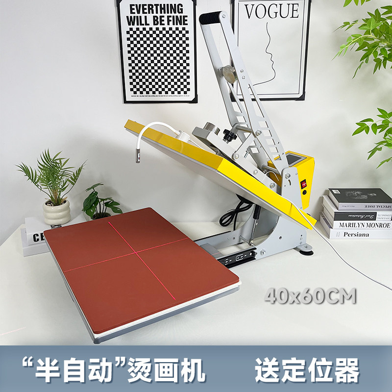 烫画机：半自动热转印压烫机，你的个性化定制神器🔥-烫金机/压烫机-淘宝好物网