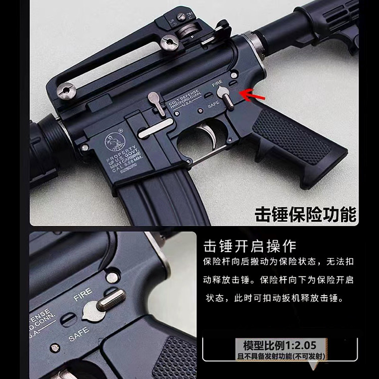 1: 2.05 Alloy Military Model M4A1 Rifle Model Simulation All -Metal ...