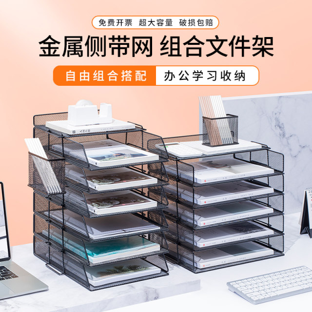 Desktop file rack metal file frame office storage rack iron multi-layer ...