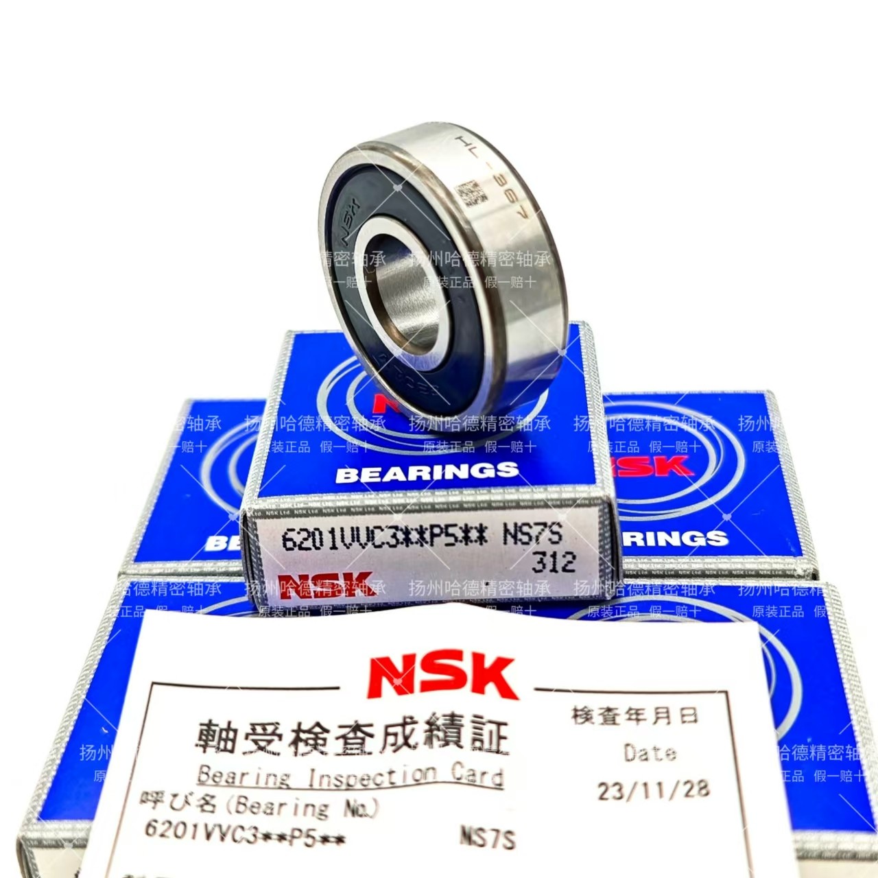 日本NSK高速深沟球轴承 6206VVC3P5 6206 V Z DU LU 30*62*16