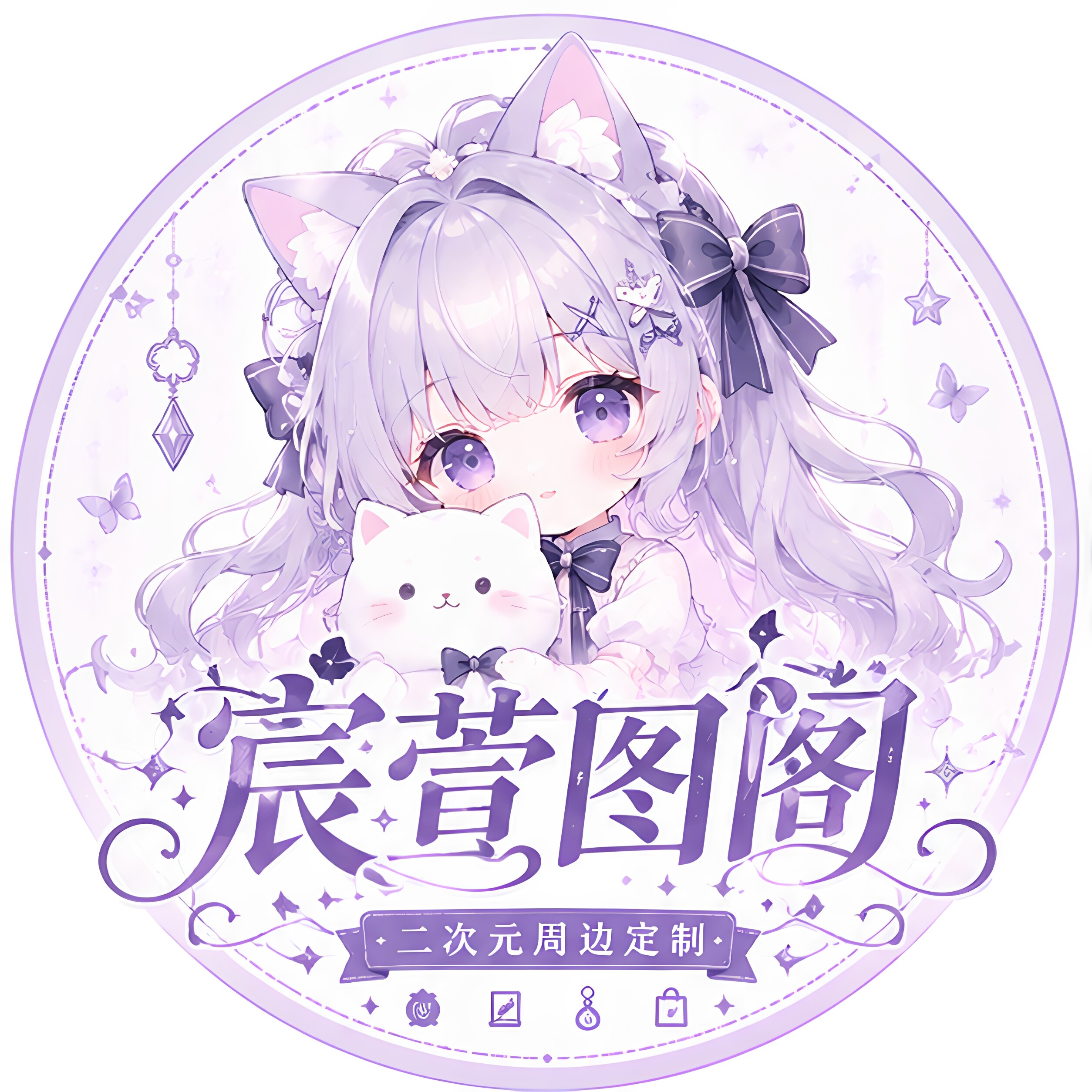宸萱图阁旗舰店