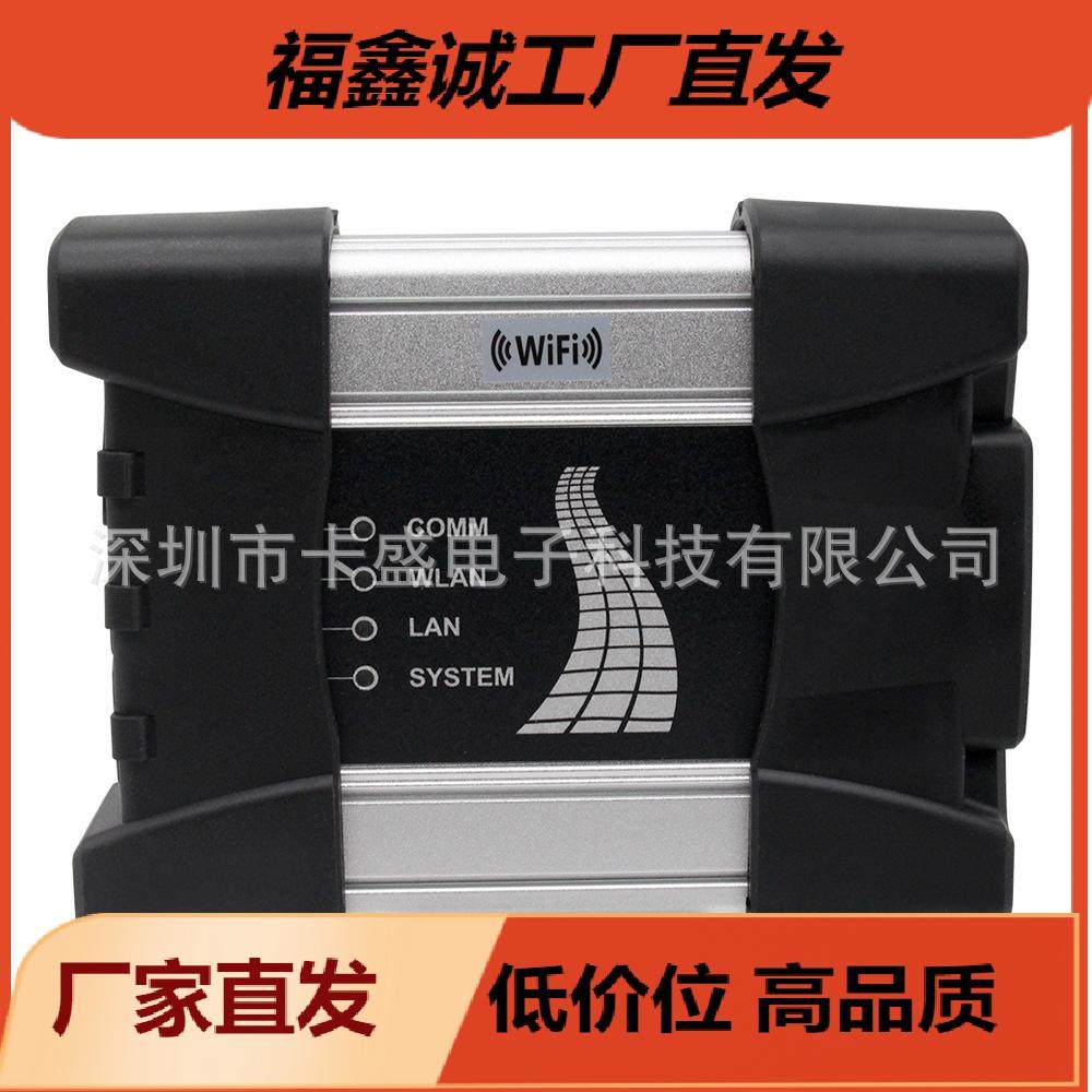 BMW ICOM NEXT WIFI：解锁宝马黑科技，专业诊断，轻松搞定🚗🔧-汽车检测仪-淘宝百科网
