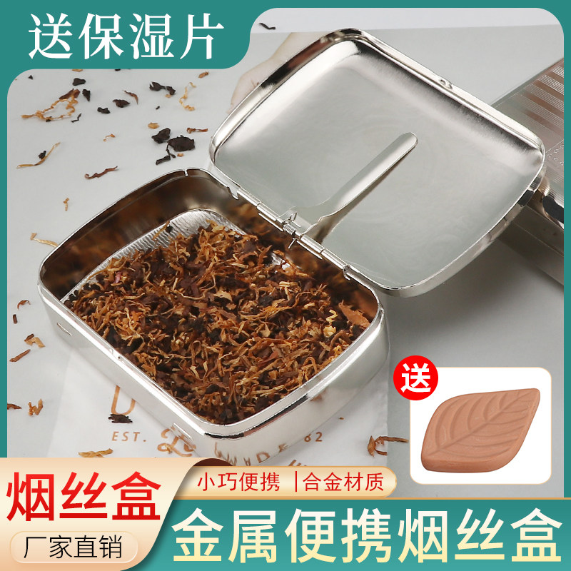 Metal stainless steel cigarette case, the new fashion favorite in the ...