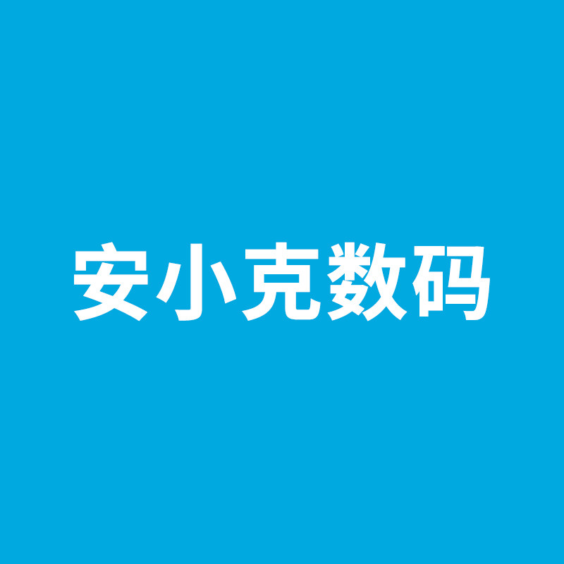 AK数码配件精品
