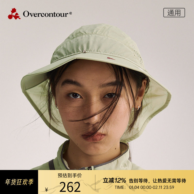 OCTERRA等线 Kala喀拉峻 可折叠渔夫帽 兼容登山包 Overcontour