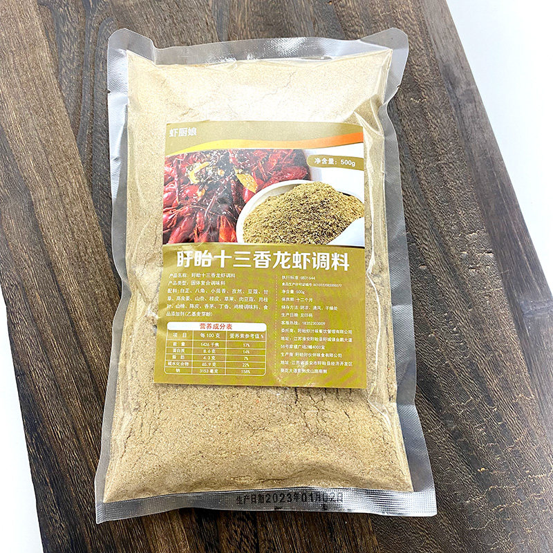 Shrimp chef thirteen-flavored crayfish seasoning 500g! kitchen handy ...