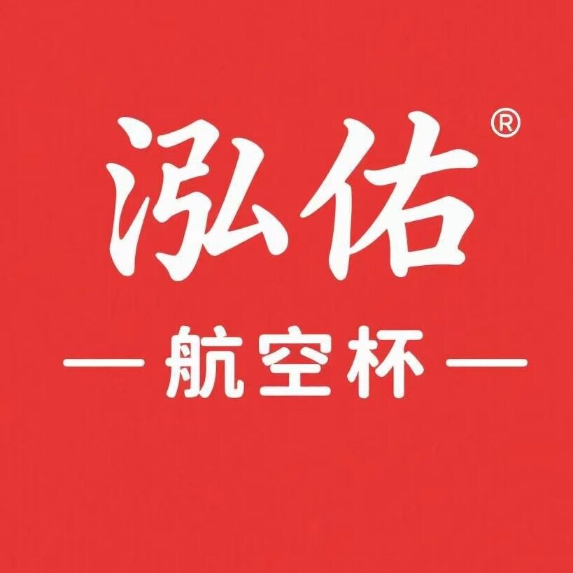 泓佑商贸