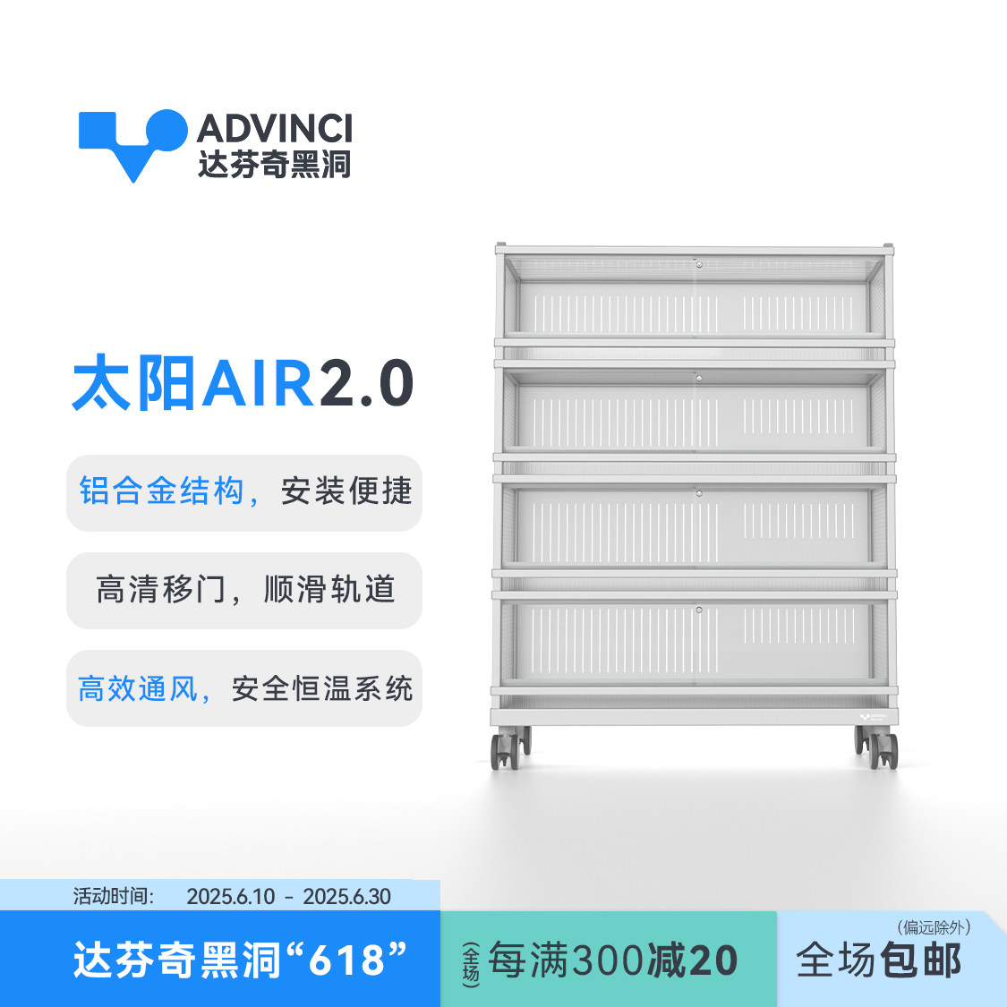 Davinci sun air2.0 climbing box: the ultimate dream of reptile owners ...