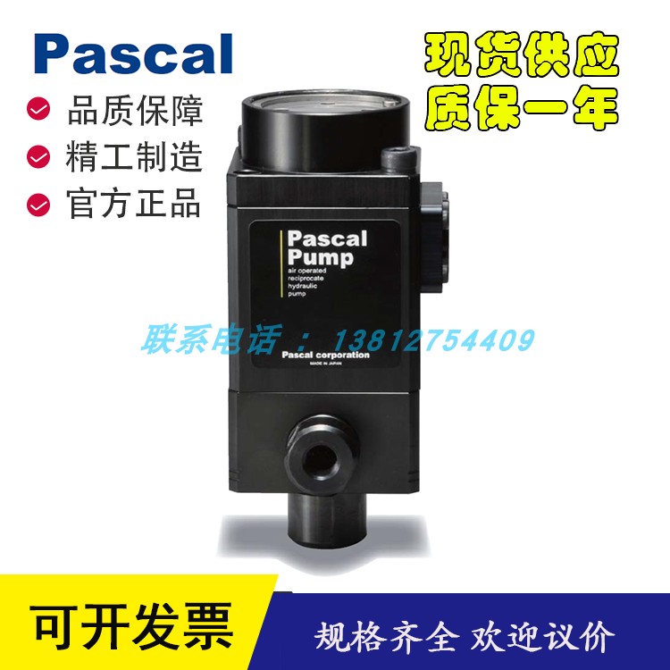 日本PASCAL过载保护装置 铸铁气动式压力泵保护设备 X6312P-ANC-A