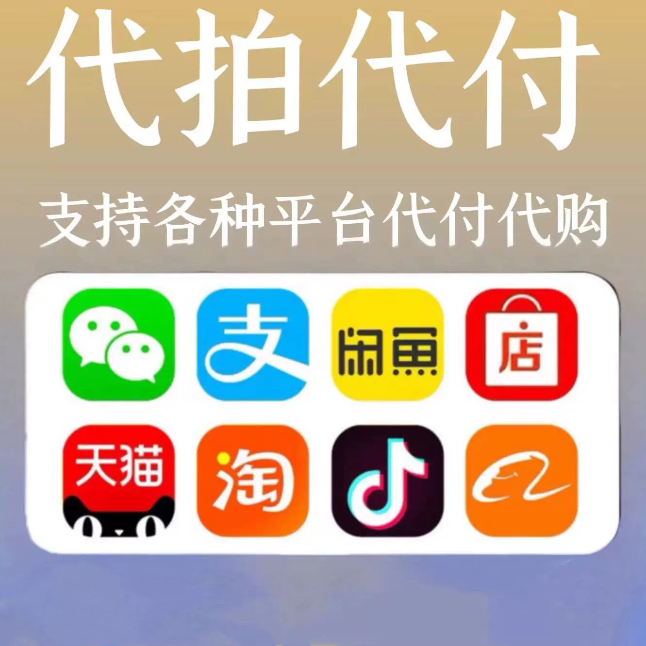 优酷在支付宝自动续费怎么取消？手把手教你搞定😉-支付宝-淘宝百科网