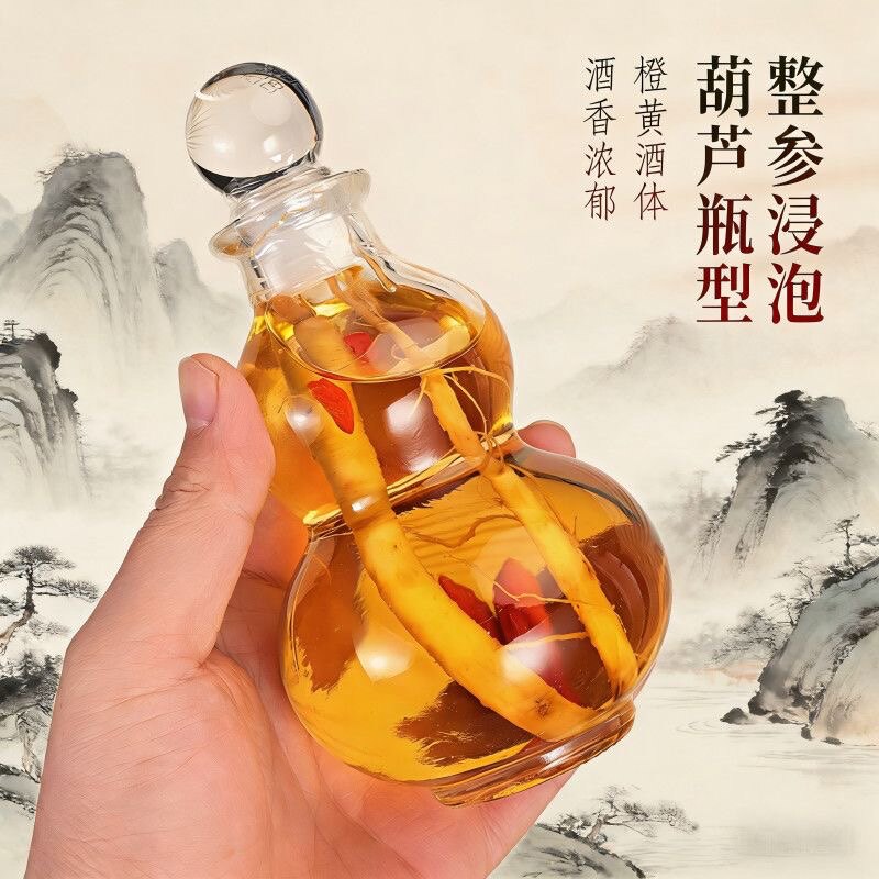 人参枸杞酒小酒馆