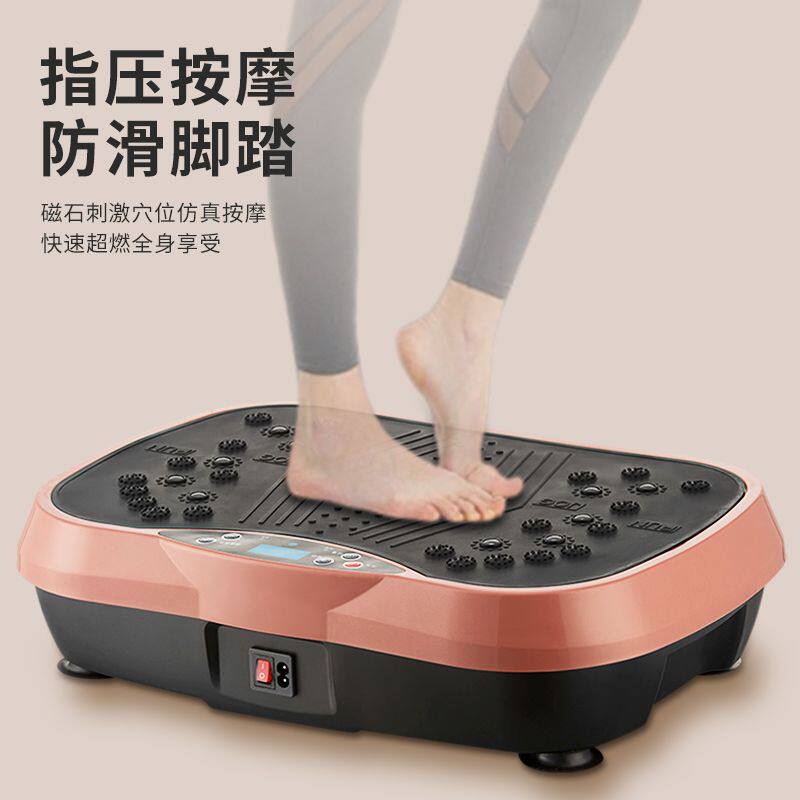 Jxg french fat-shaking machine: get a gym-grade fat-burning experience ...