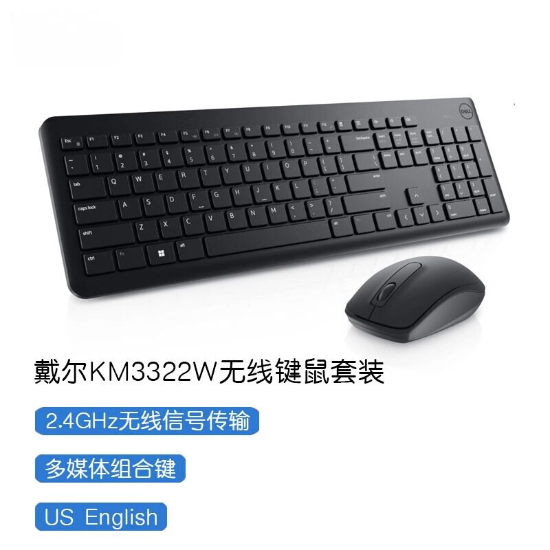 全新原装正品戴尔KM3322W KM5221升级版：办公神器，告别线缆束缚！💪-键鼠套装-淘宝百科网