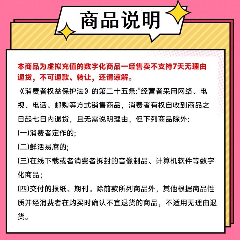 Bilibili电池1000个，充值B站UID官方直充了解一下？🔋高效直播必备！-视频直播-淘宝好物网