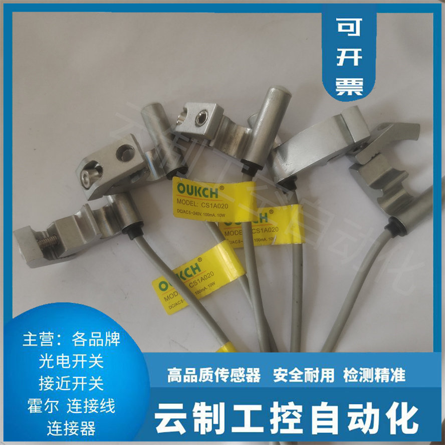 别被名字唬住！亚德客磁性开关70块真能管用？老铁实测告诉你_传感器_淘宝数码网