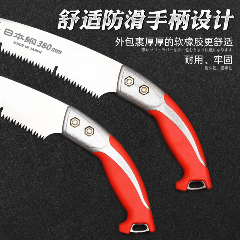 [USD 18.07] Japanese tanner bend saw import saw logging saw hand sawing ...