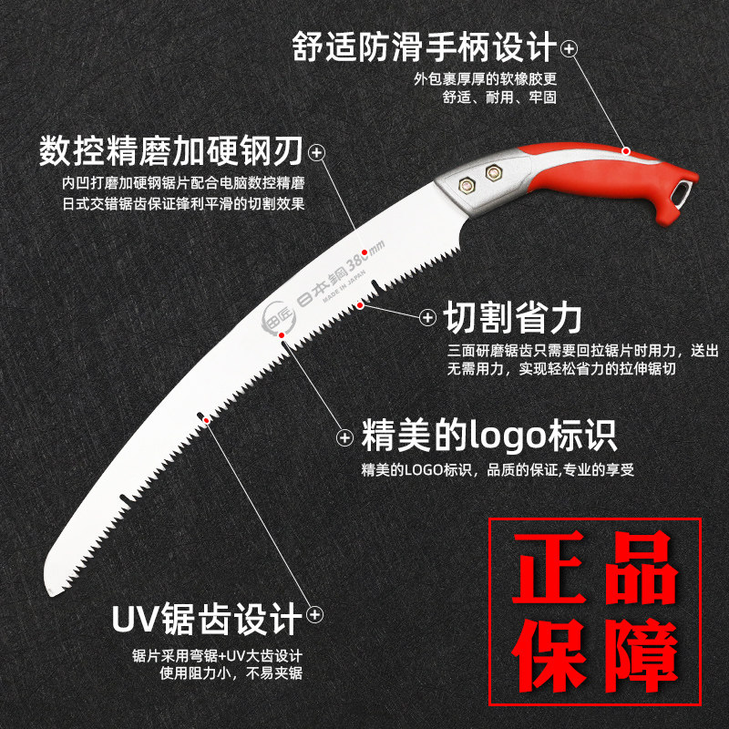 [USD 18.07] Japanese tanner bend saw import saw logging saw hand sawing ...