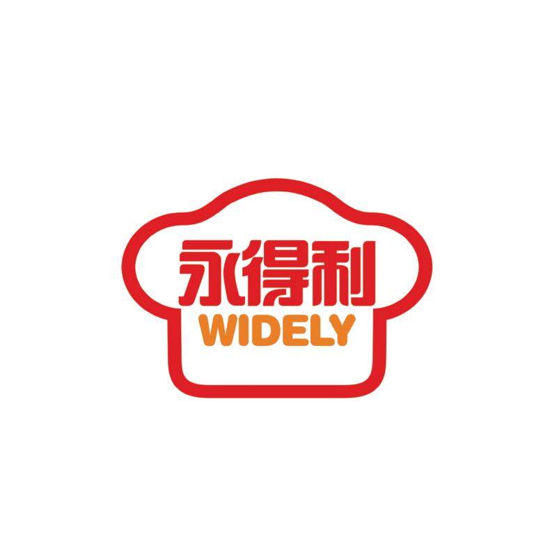 永得利食品授权企业店