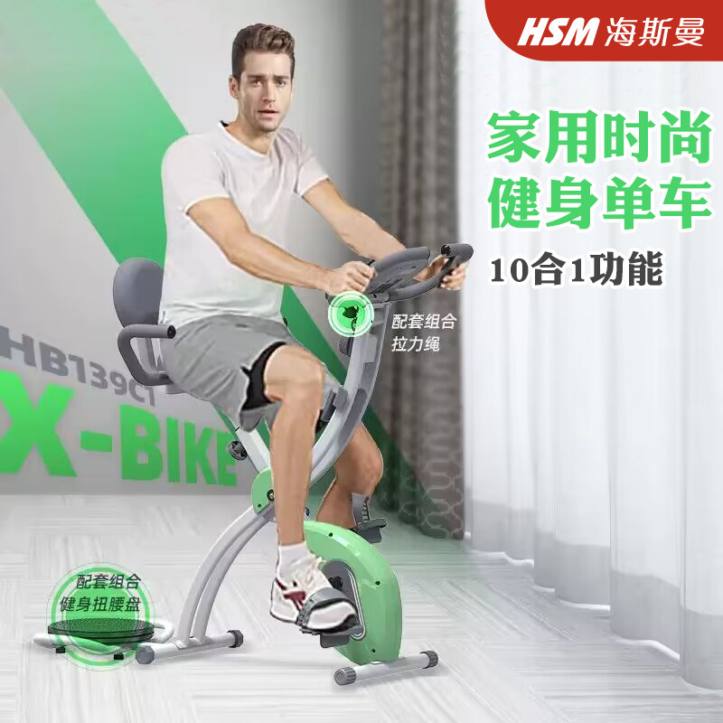 Heisman exercise bike 25th anniversary edition review | the ultimate ...