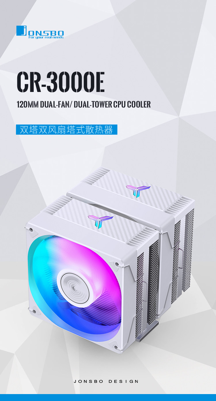 乔思伯CR-3000E风冷散热 镀镍六铜管双塔双风扇台式电脑CPU散热器-阿里巴巴