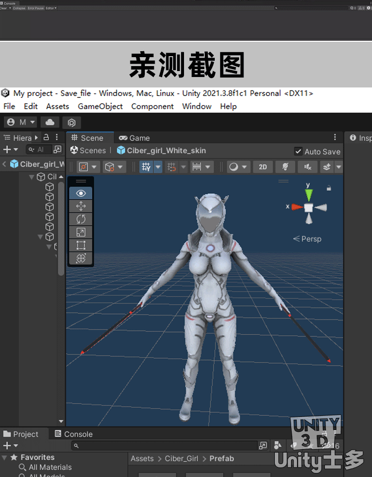 Unity3D科幻赛博朋克女战士刺客机器人物动画模型Ciber girl 1.0 - 人物角色 - 绘图狗-设计灵感素材集散地