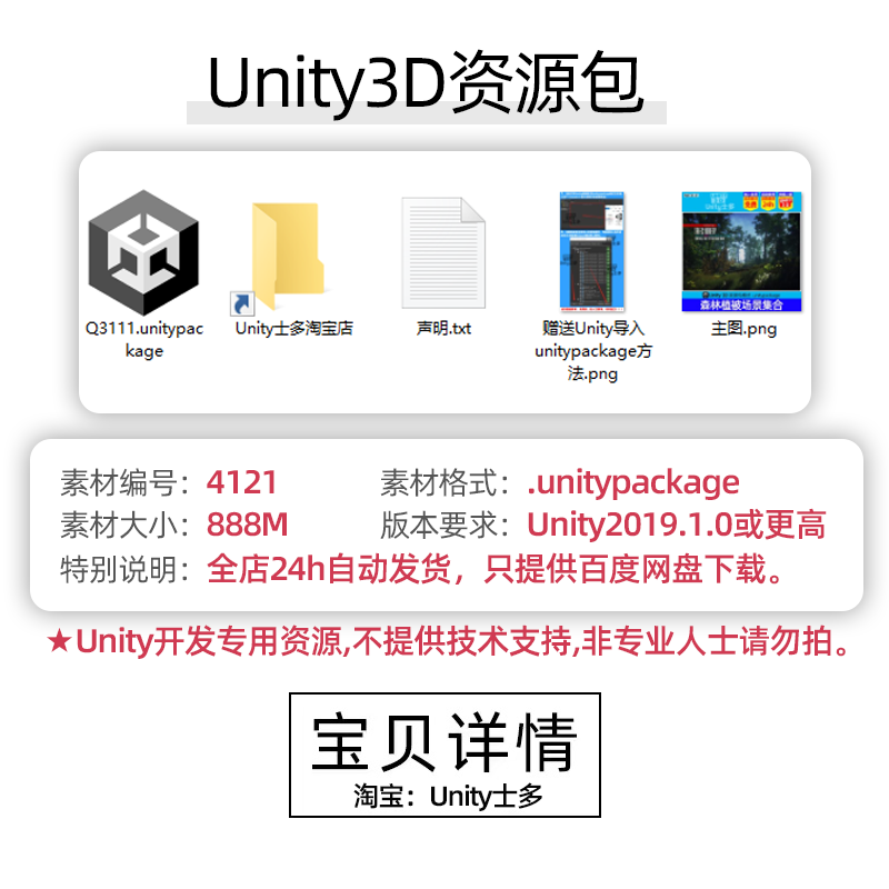 Unity森林植物场景合集U3D常见树木灌木植被资产包Trees Variety - 场景模型 - 绘图狗-设计灵感素材集散地