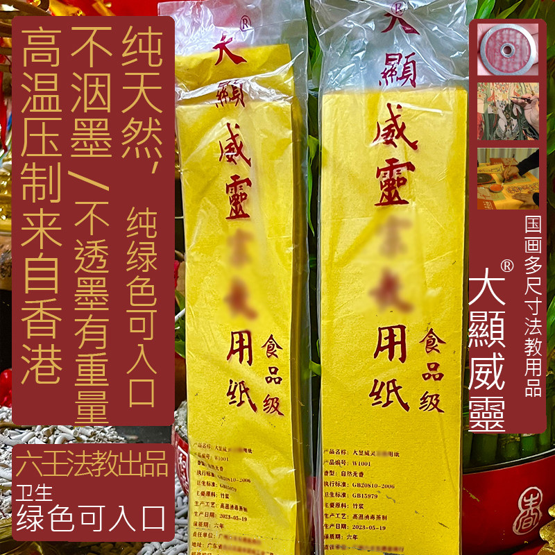 How can yingfu brand virgin bamboo pulp paper help you perform ...