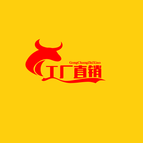 品牌运动护理工厂店