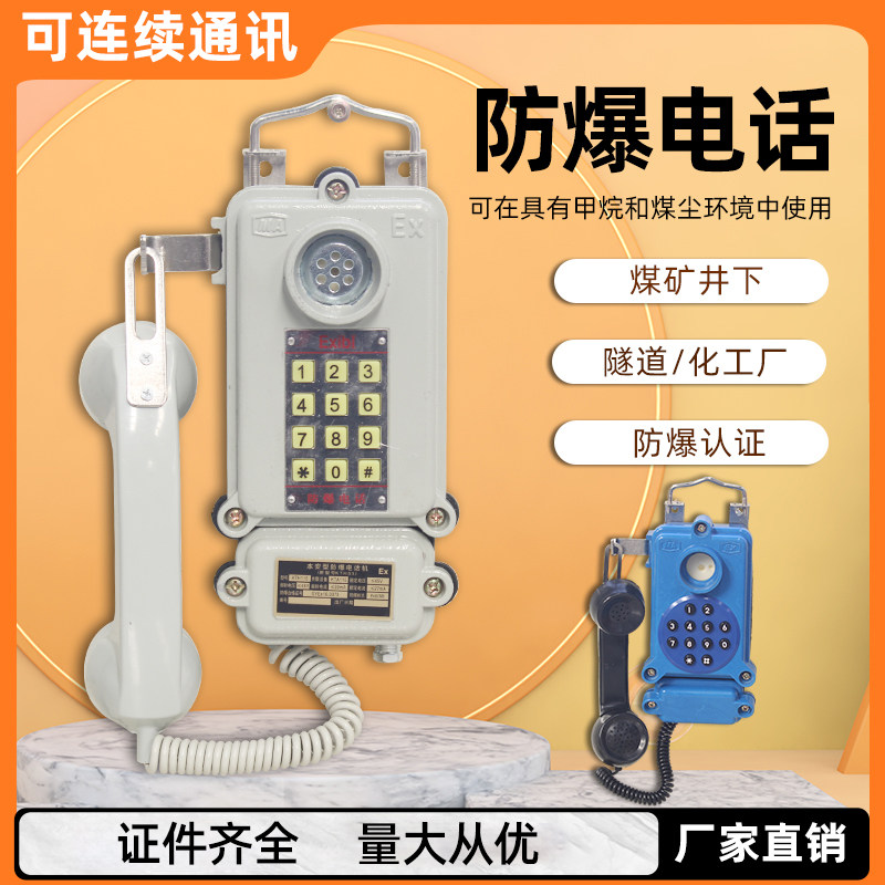 🔥 Essential for mine communications: aeg kth15(a) mine telephone 🌟