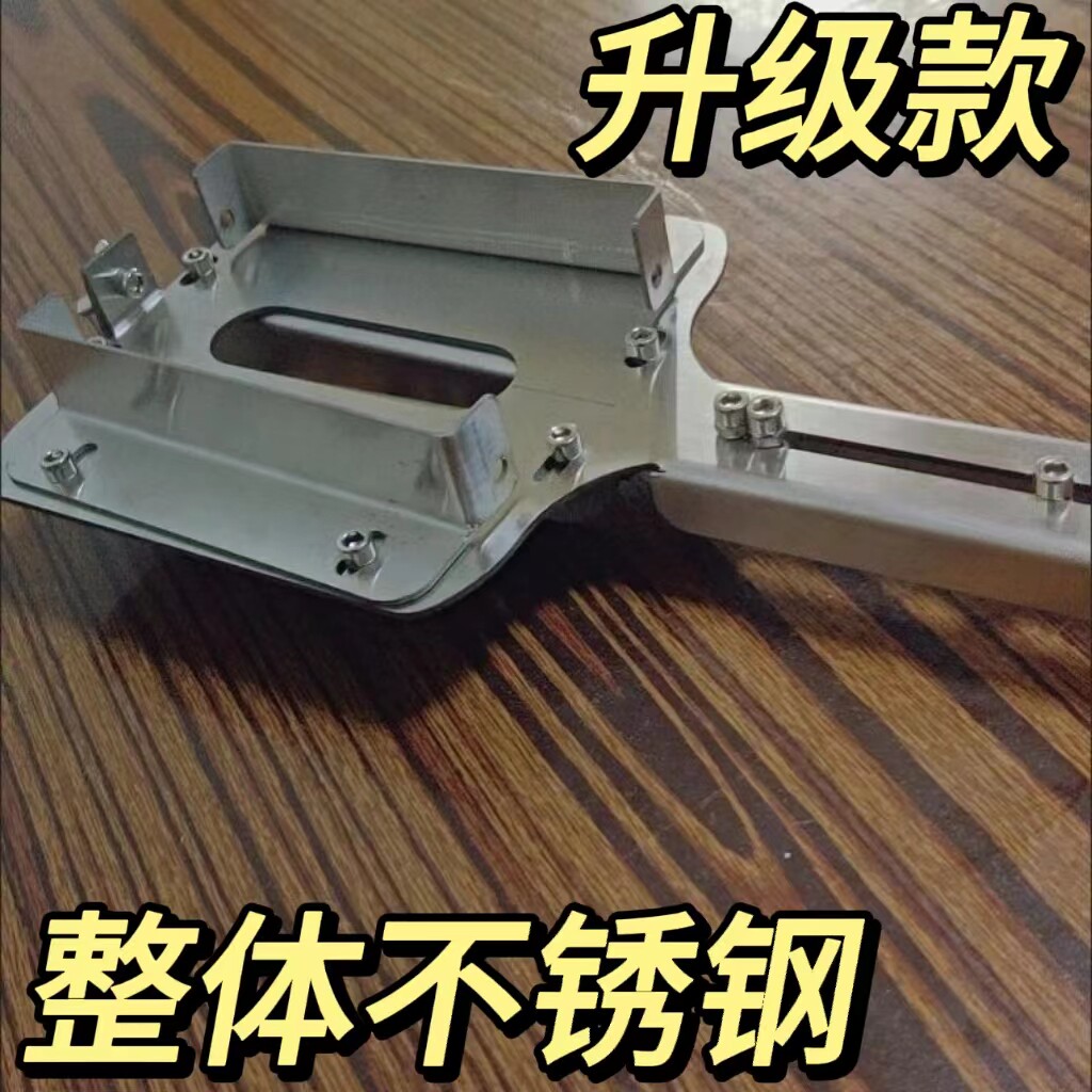 Trimming machine 2-in-1 grooving artifact invisible buckle connector ...