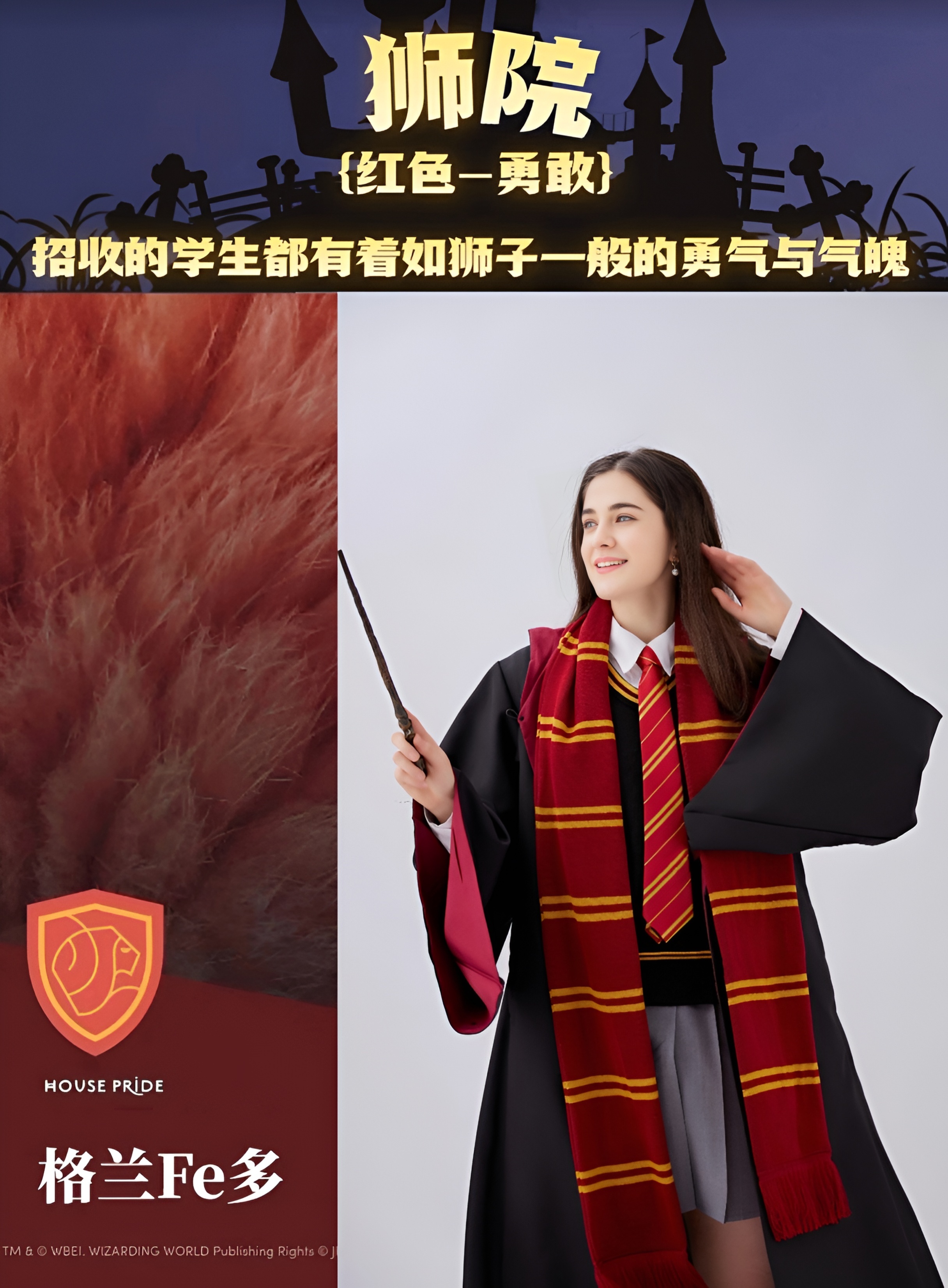 儿童哈利波特学院长袍环球影城魔法袍USJ联名波特服装cos巫师袍子，为爱发电！_Cosplay男装_淘宝游戏网