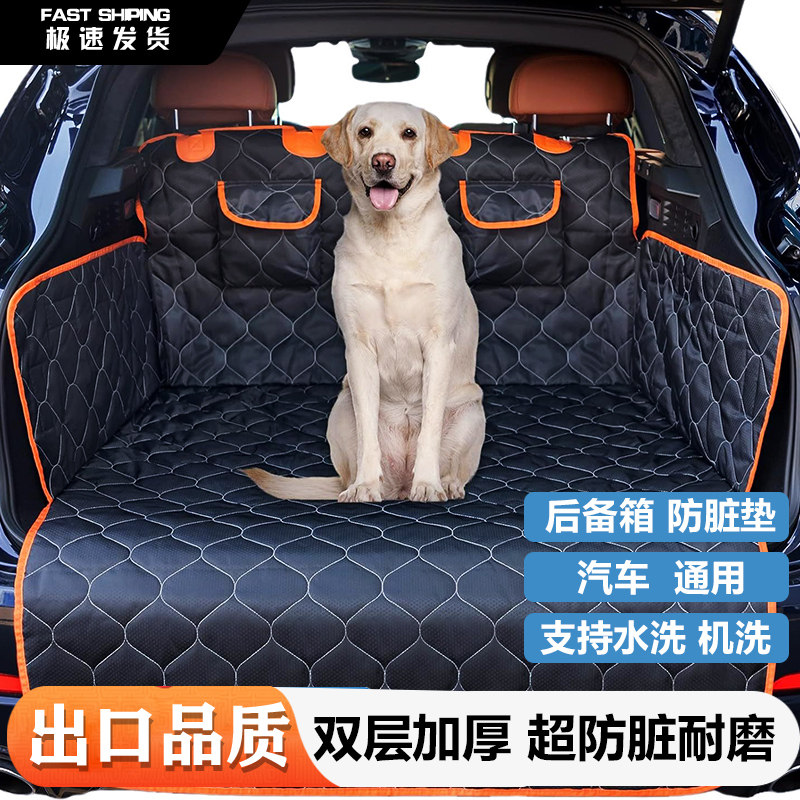 Unveiling the ultimate pet car seat cover! exclusive backseat ...