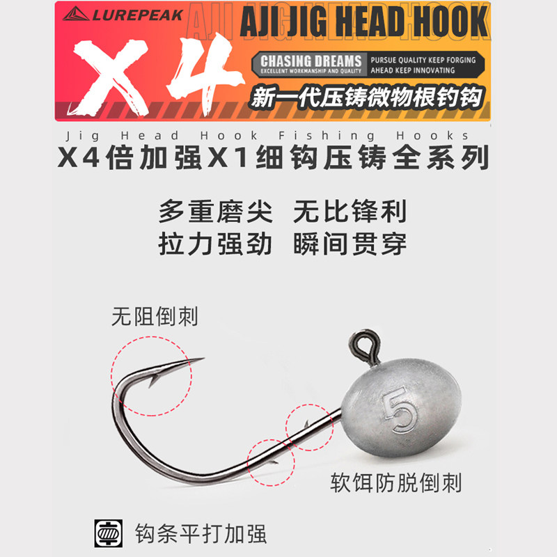 月下美人AJING微物小根钓铅头钩3D鱼眼夜光细钩条鱼钩：夜幕下的钓鱼新宠！🌟🎣-鱼钩-淘宝百科网
