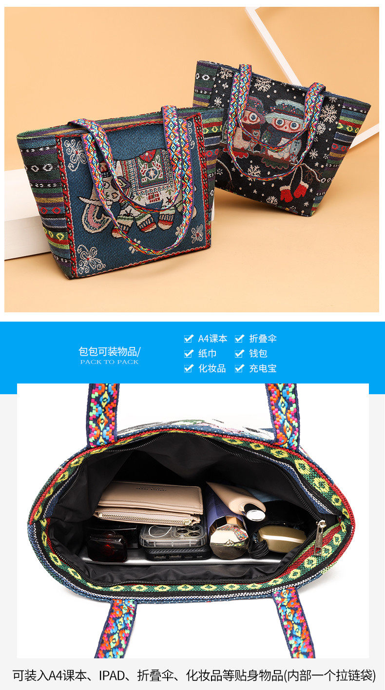 Chinese Style Bag Shoulder Bag Canvas Bag Minority Style Weaving Work ...