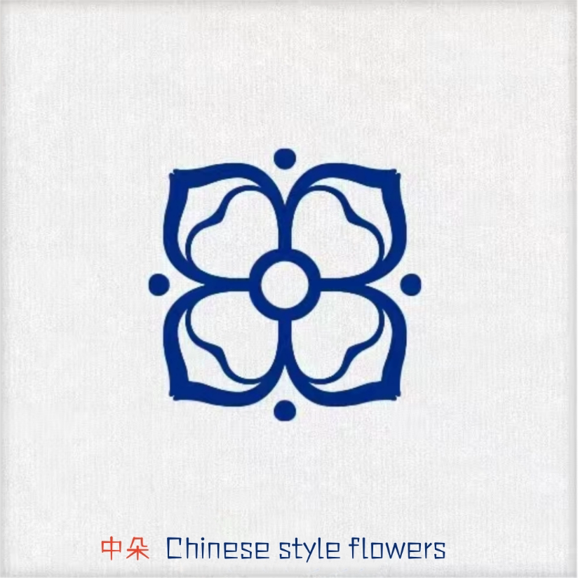 柴扒拉