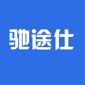 驰途仕汽车用品企业店