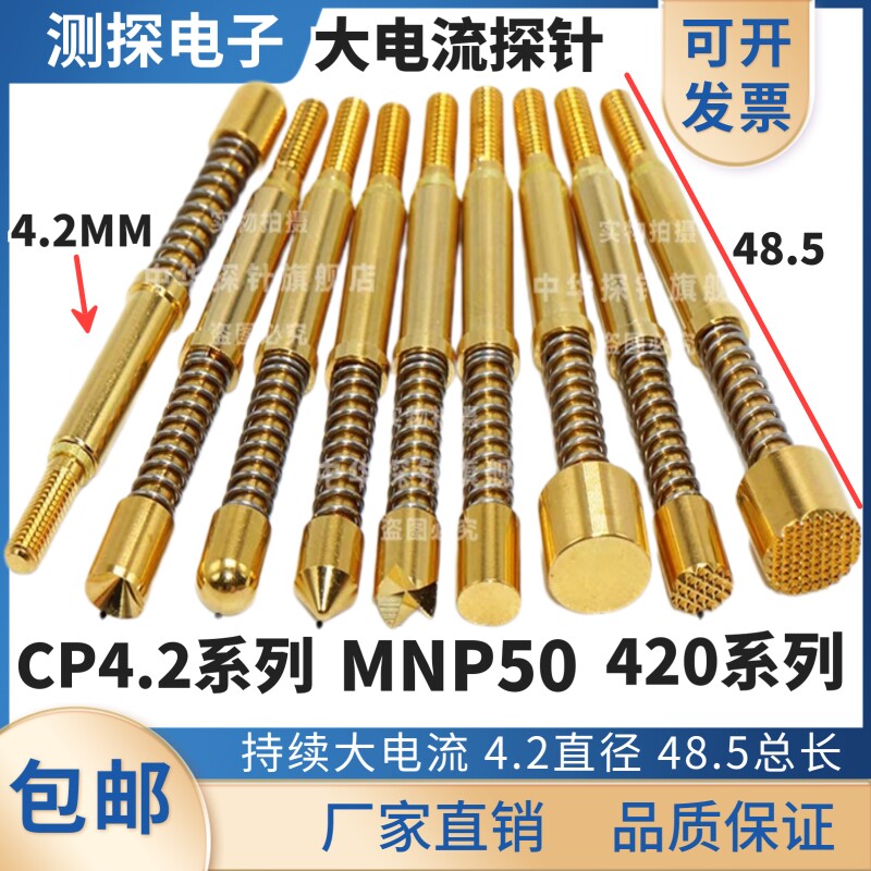 15a 40a 50a 60a 100a high current probe hrs420 h500 cp4.2 middle ...
