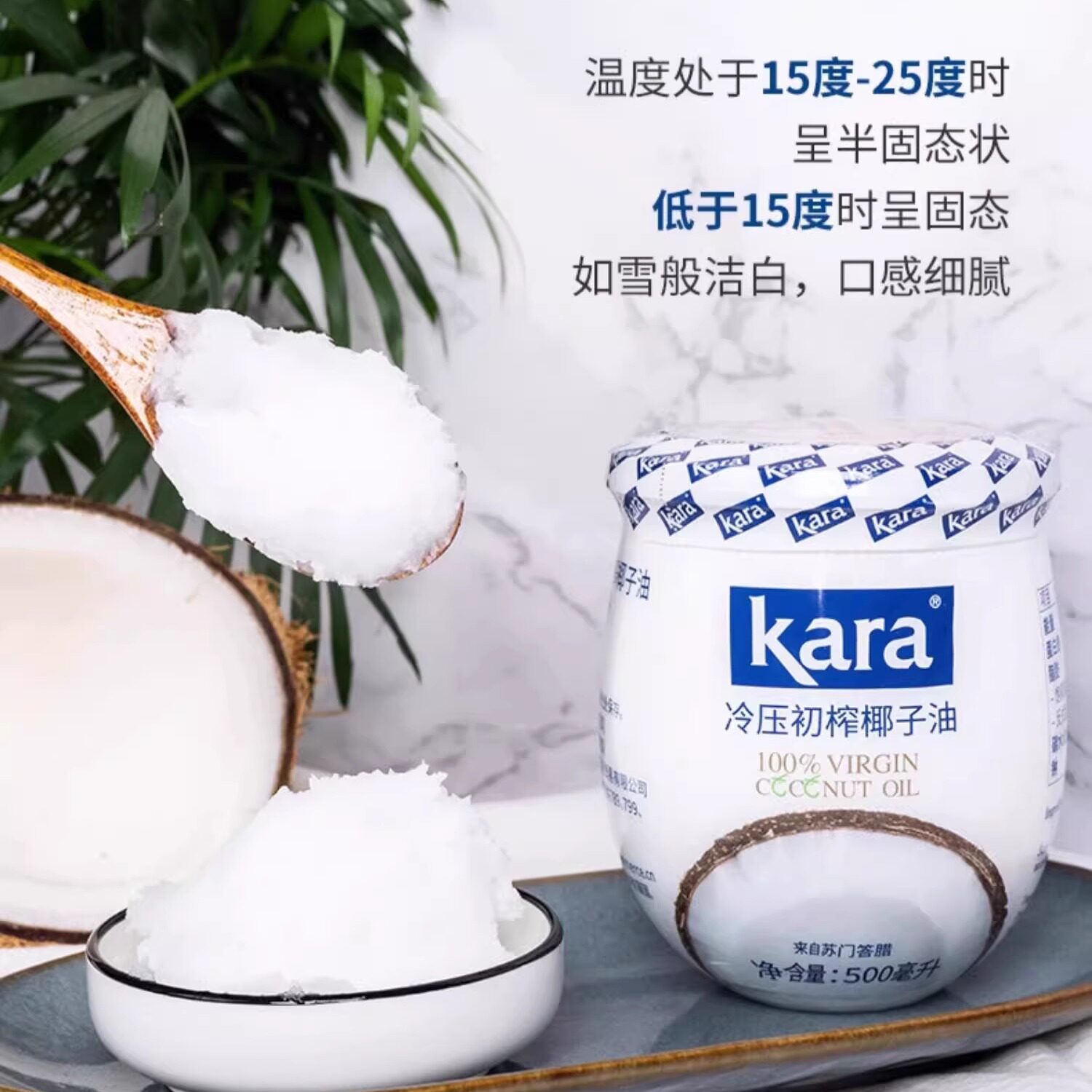 AyuSkAma 有机冷压榨椰子油 520ml：你的全能美容圣品，解锁自然美肌秘籍🌿-椰子油-淘宝百科网