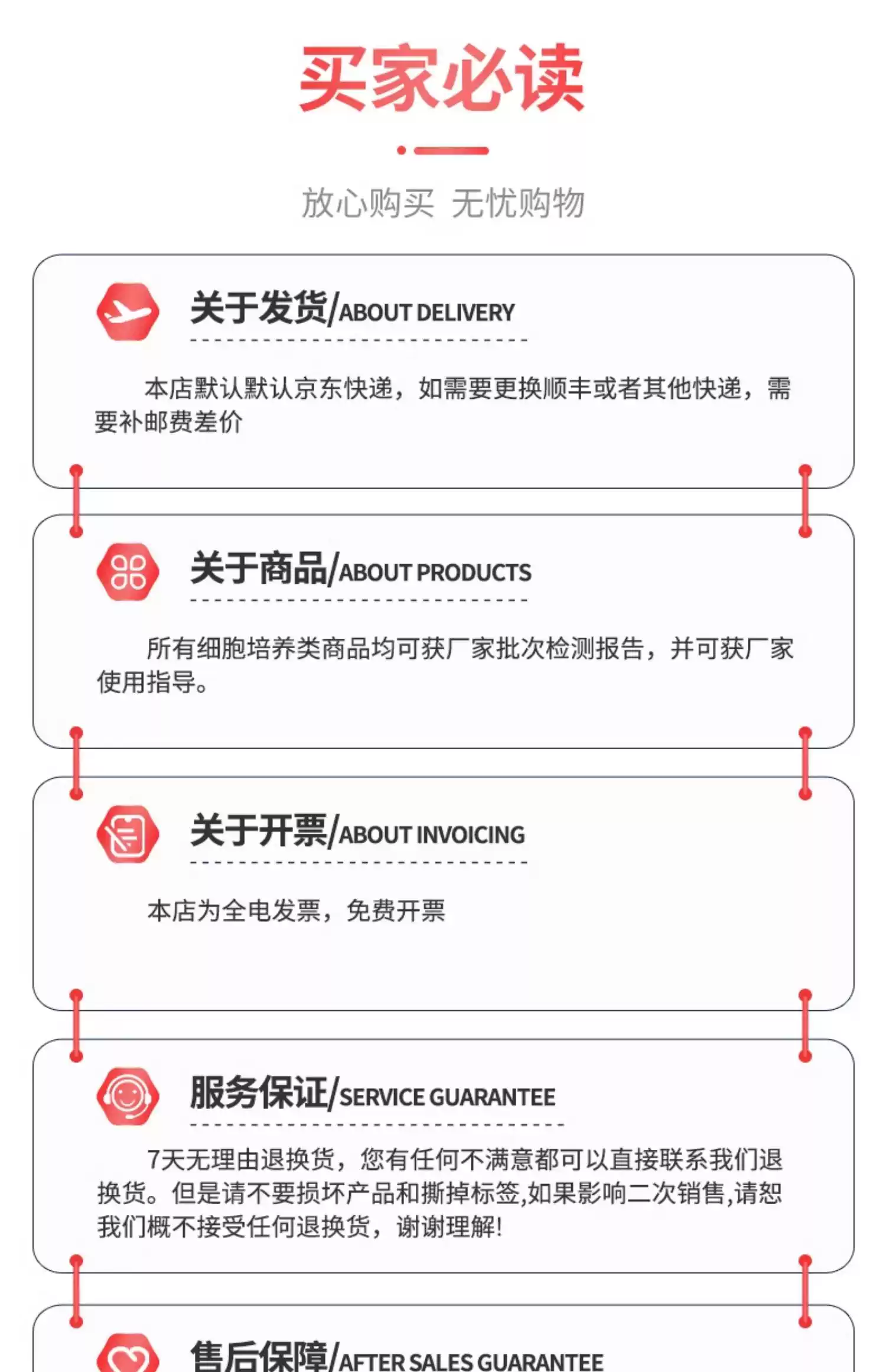 世泰 CITOTEST 玻璃染色缸载玻片染色套装抗原修复盒组合式免疫组化染色缸耐酸碱