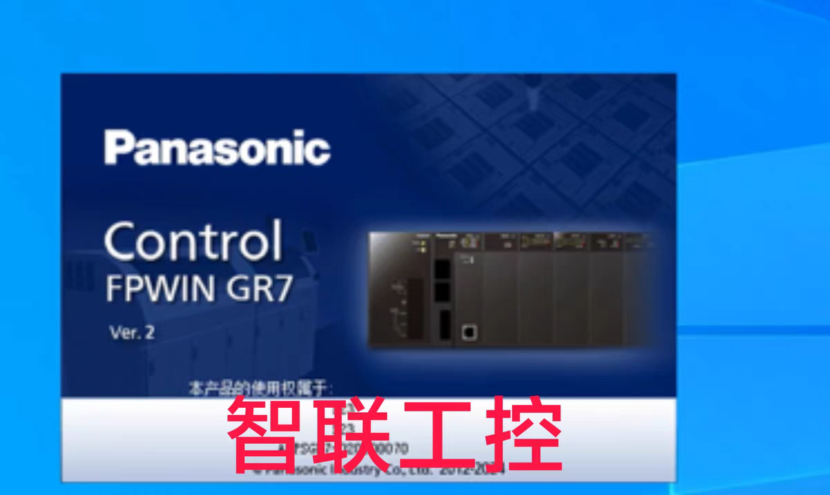 松下PLC编程软件FPWIN Pro7远程安装教程：不是软件更新，是产线停机成本的救命绳_笔记本_淘宝数码网