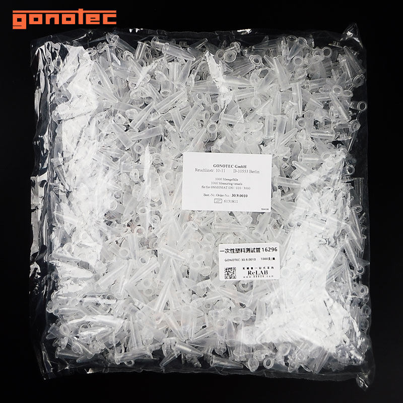 Gonotec摩尔浓度检测管 渗透压测试管 一次性检测管30.9.0010德国制