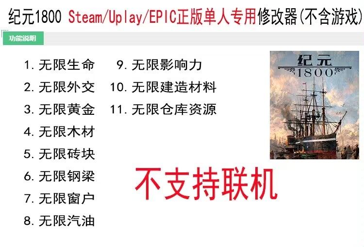 Uplay游戏和Steam游戏能一起玩吗？2025年跨平台联机最新实操指南-steam游戏-淘宝百科网