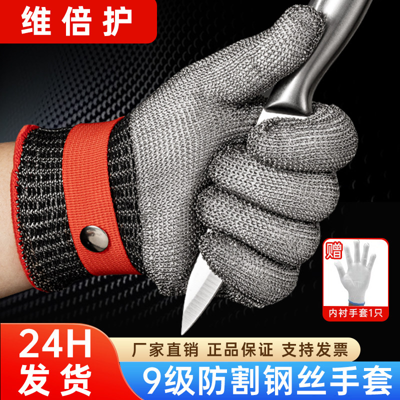 Level 9 cut-resistant gloves: move goods with confidence, say goodbye ...