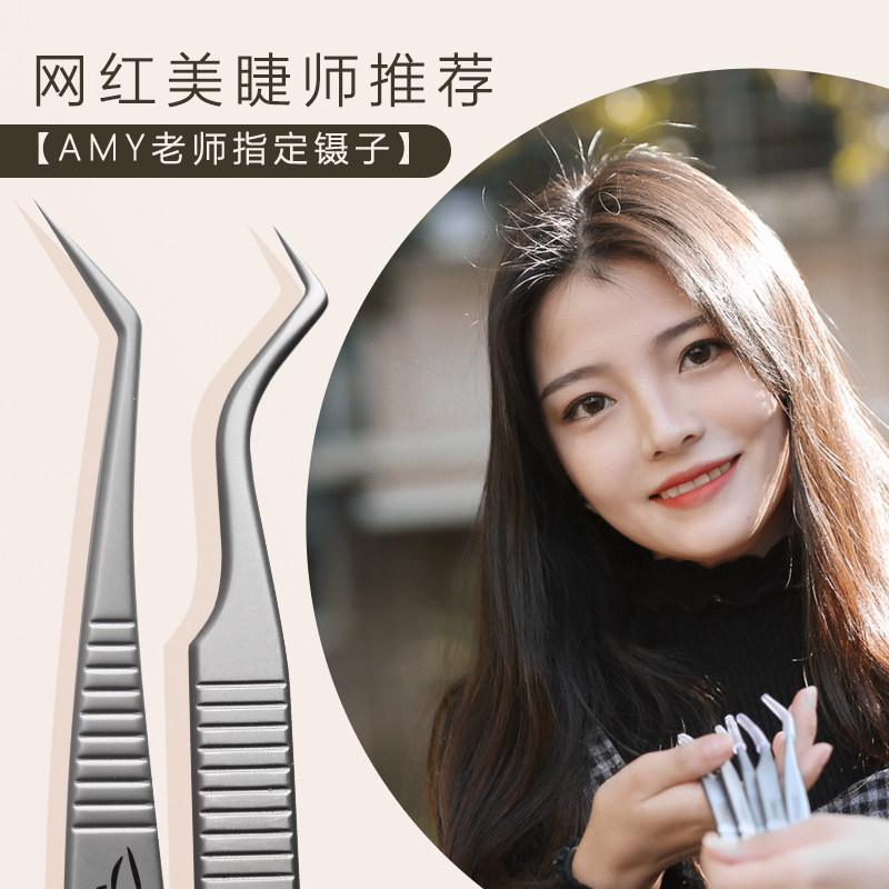 美睫师必备！WZG乌式高端美睫镊子套装性价比高吗？_化妆_淘宝美妆网