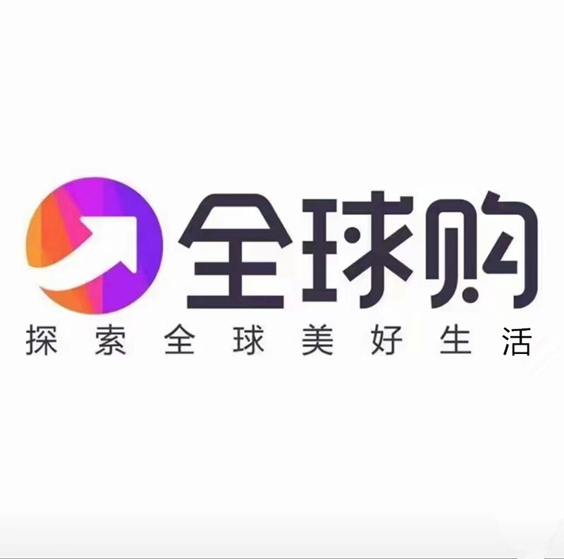 万大全球国际店