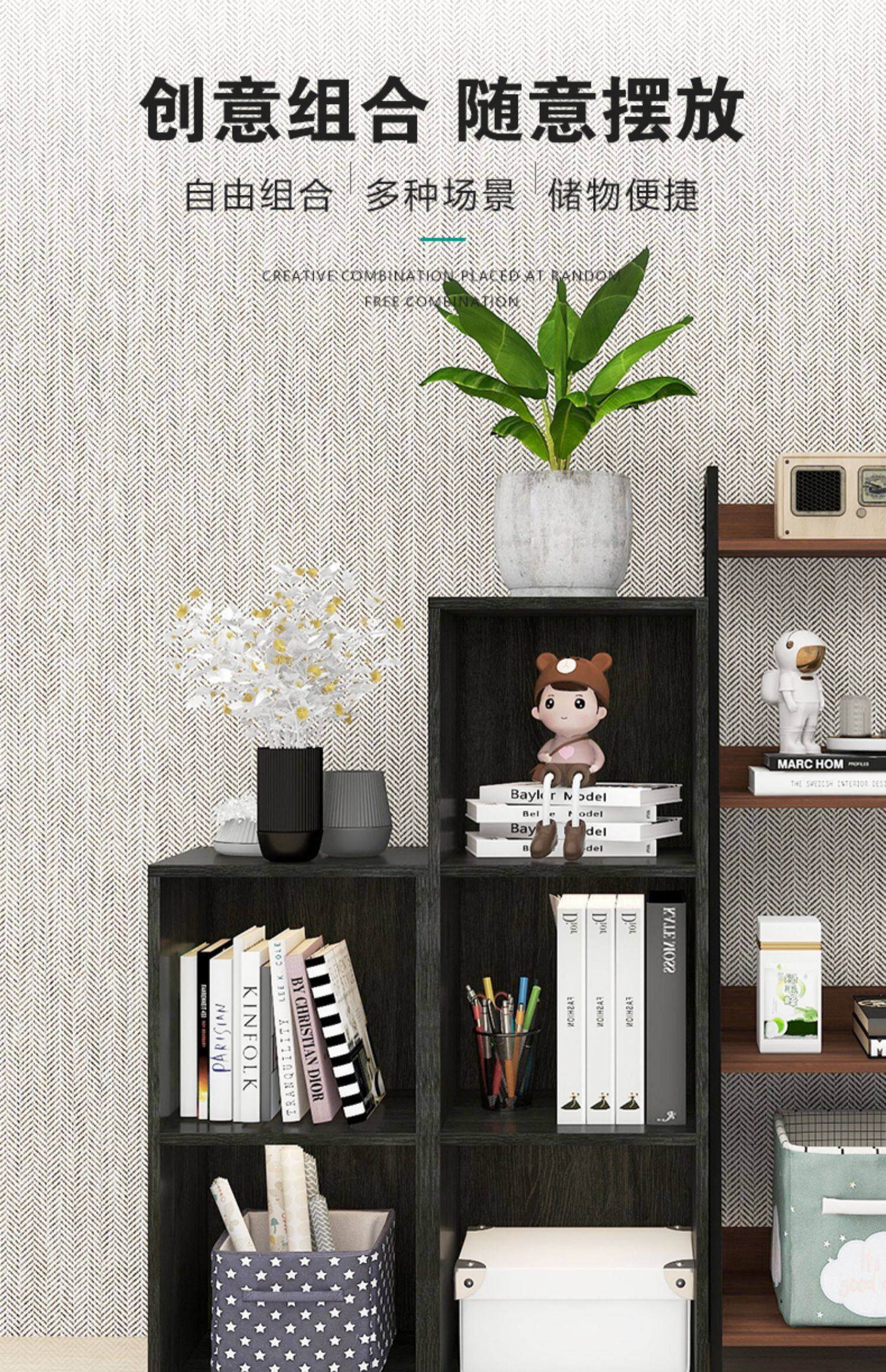 简易书柜书架自由组合黑色收纳展示格子柜卧室客厅储物架子-阿里巴巴