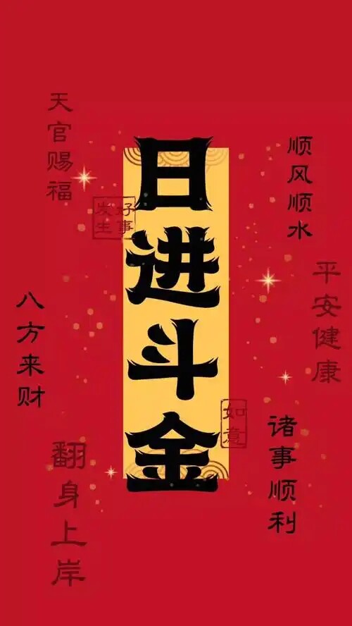 如意盛兴源自行车精品店
