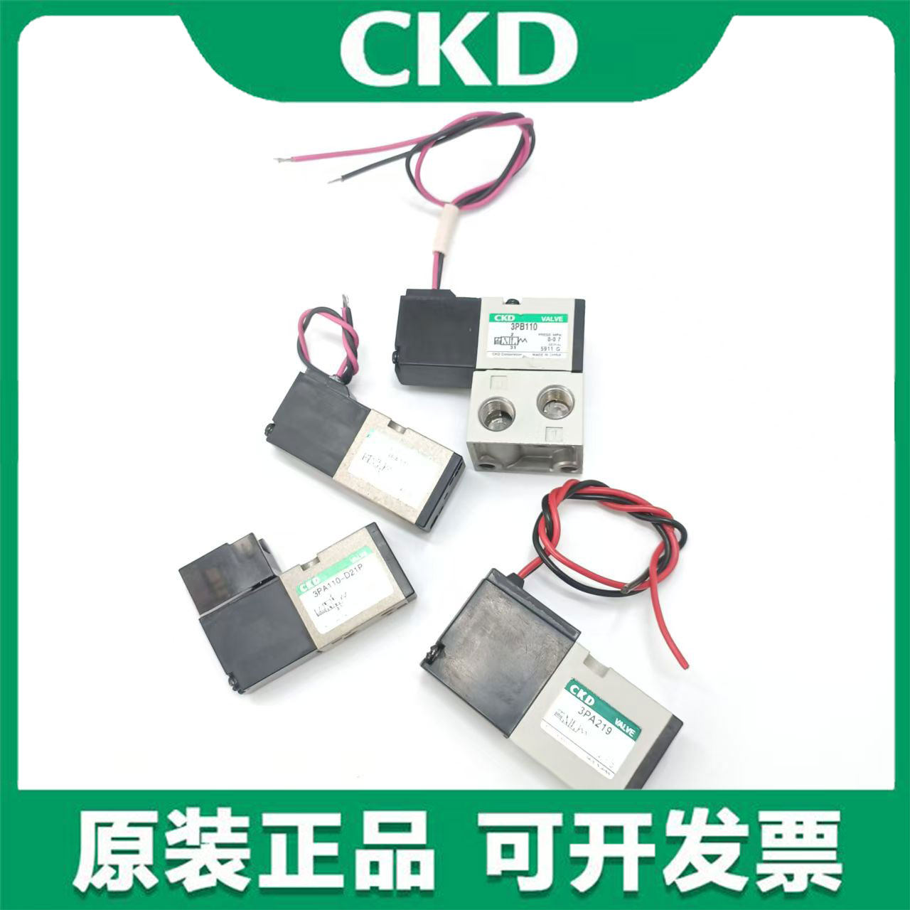 正品CKD电磁阀3PB/3PA110/3PA119-M5/3PA210/3PA219-06-E2-P3