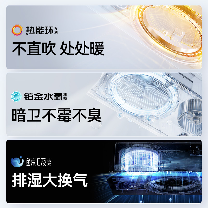 奥普热能环浴霸Q360A3S：智能恒温，给你一个温暖舒适的沐浴体验！-多功能浴霸-淘宝好物网