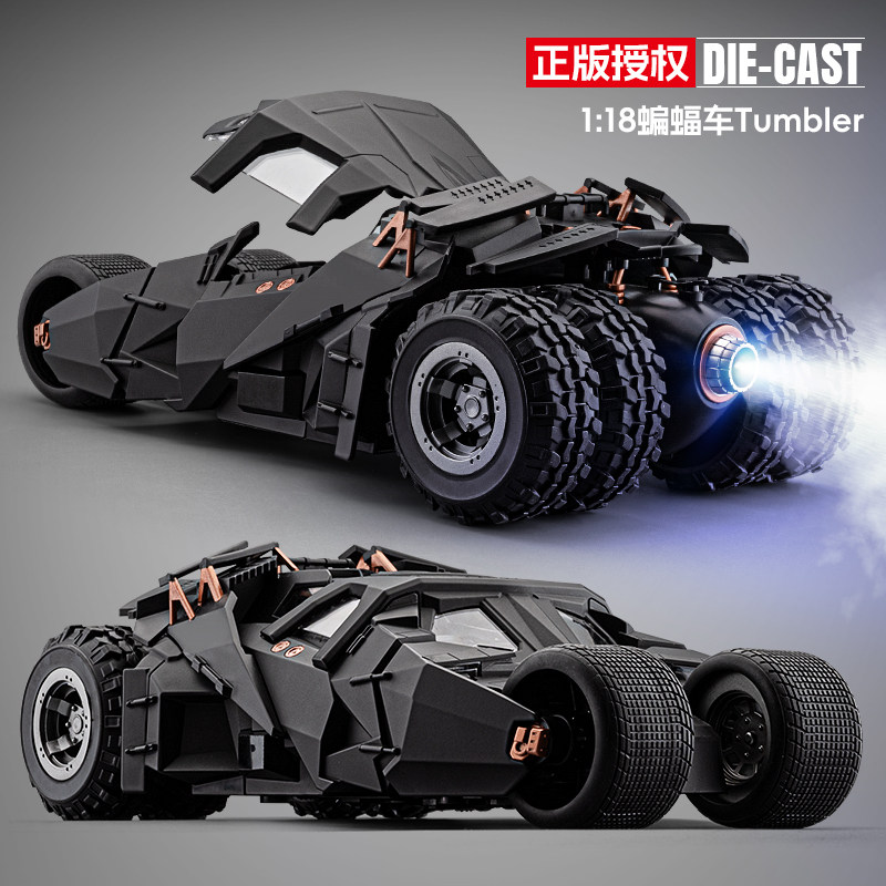 Batman war car model 🔥 Authentic alloy figure, a must-have for batman ...